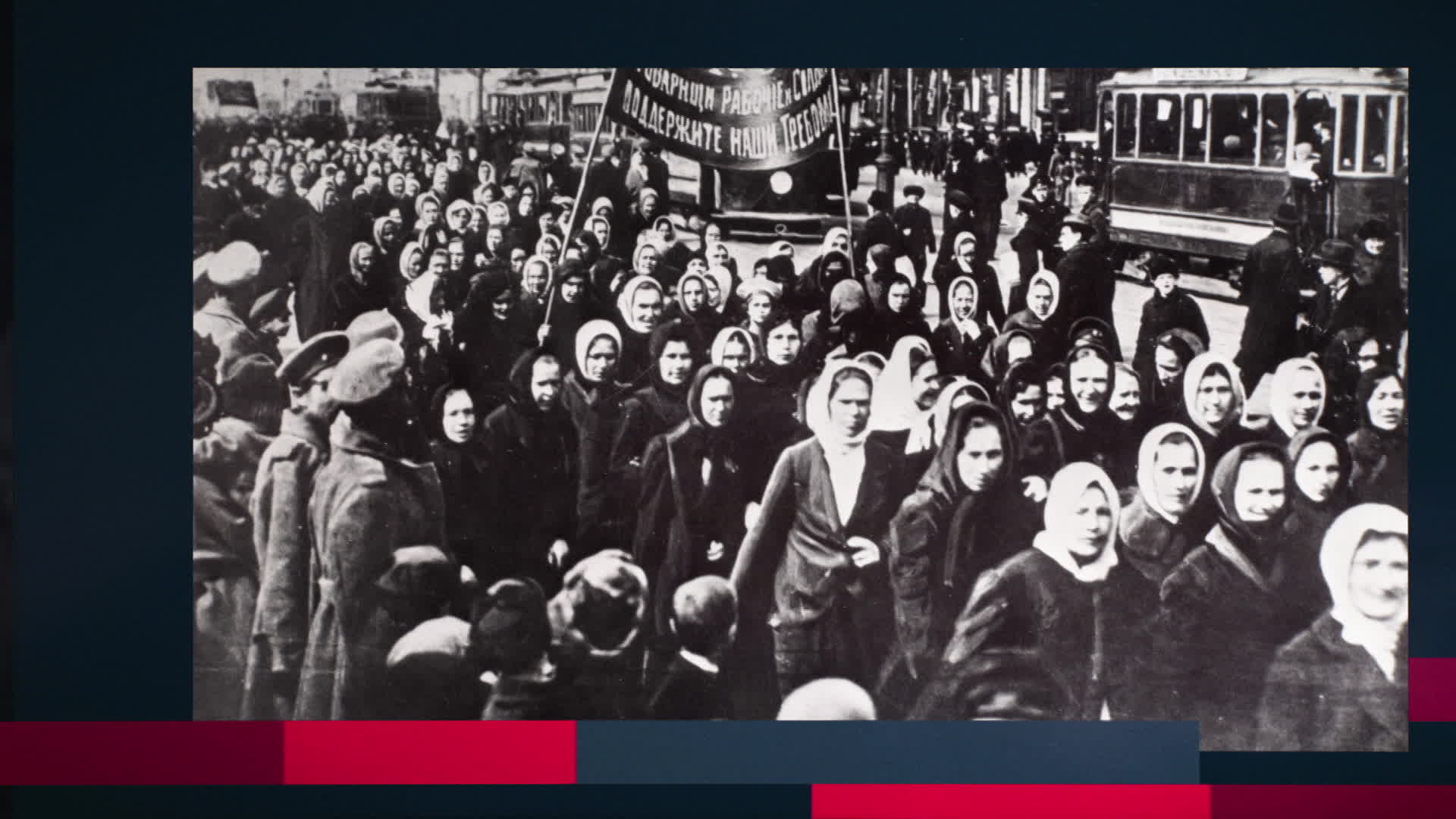 march revolution russia 1917